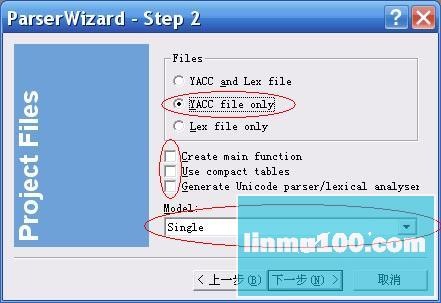 yacc/lex windows 下 Parser Generator 使用指南 _利用parser generator软件,结合正则表达式、有穷自动机的知识,编写lex源文件,编译-CSDN博客